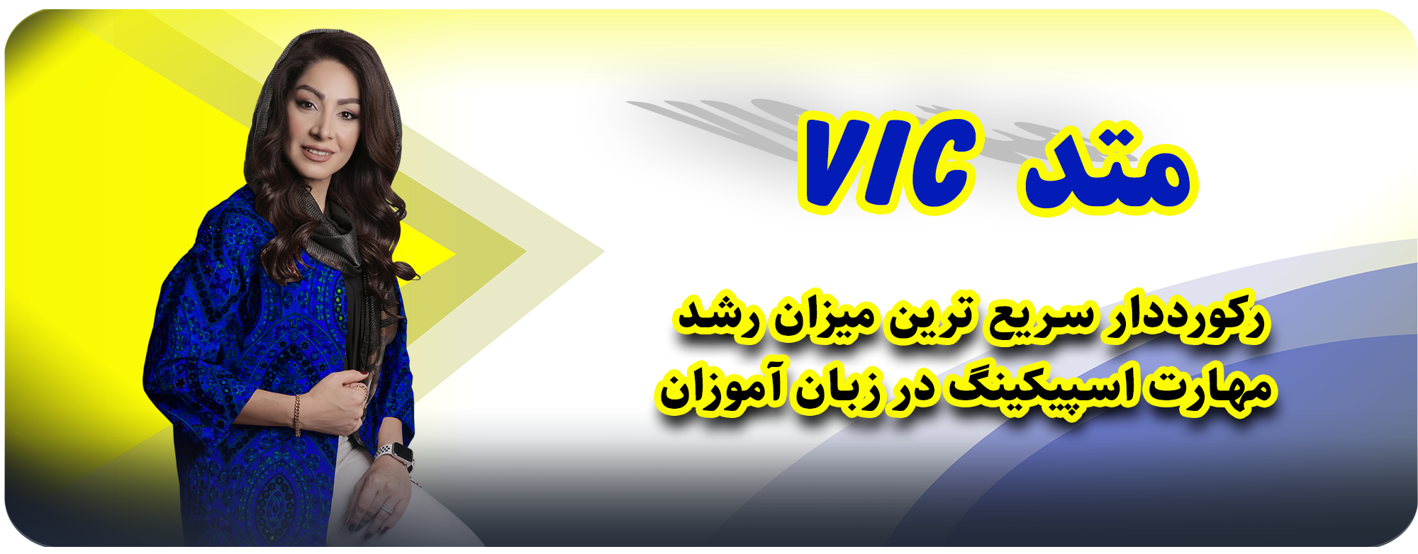 کلوب ادناEdna English Club