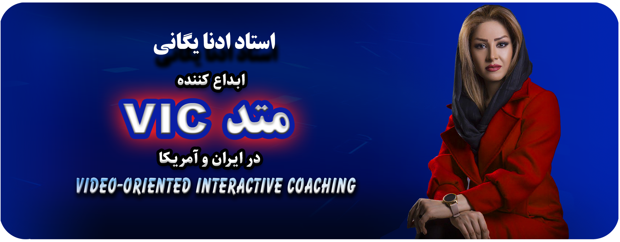 کلوب ادناEdna English Club